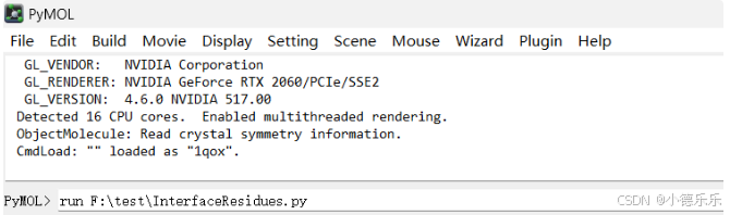 如何用PyMOL插件精准识别蛋白质复合物的接触界面残基？快来了解这款高效工具！ interfaceResidue插件-CSDN博客