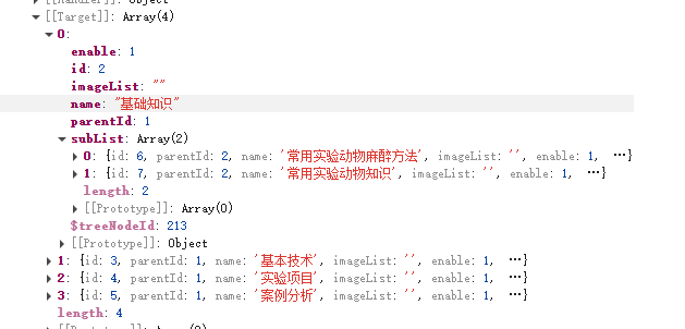 Vue3 封装表格拖拽排序组件，树结构展示组件vue3能拖动调整树结构顺序的插件 Csdn博客