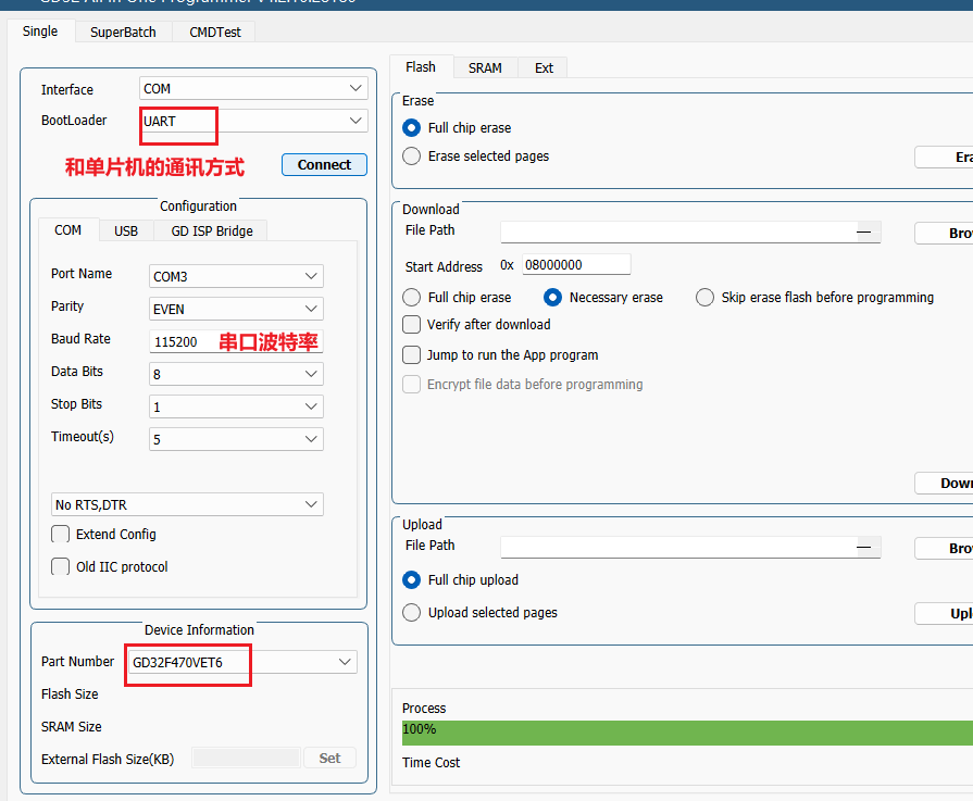 通过GD32 All In One Program 解除GD32F470读、写保护_gd32 all in one programmer-CSDN博客