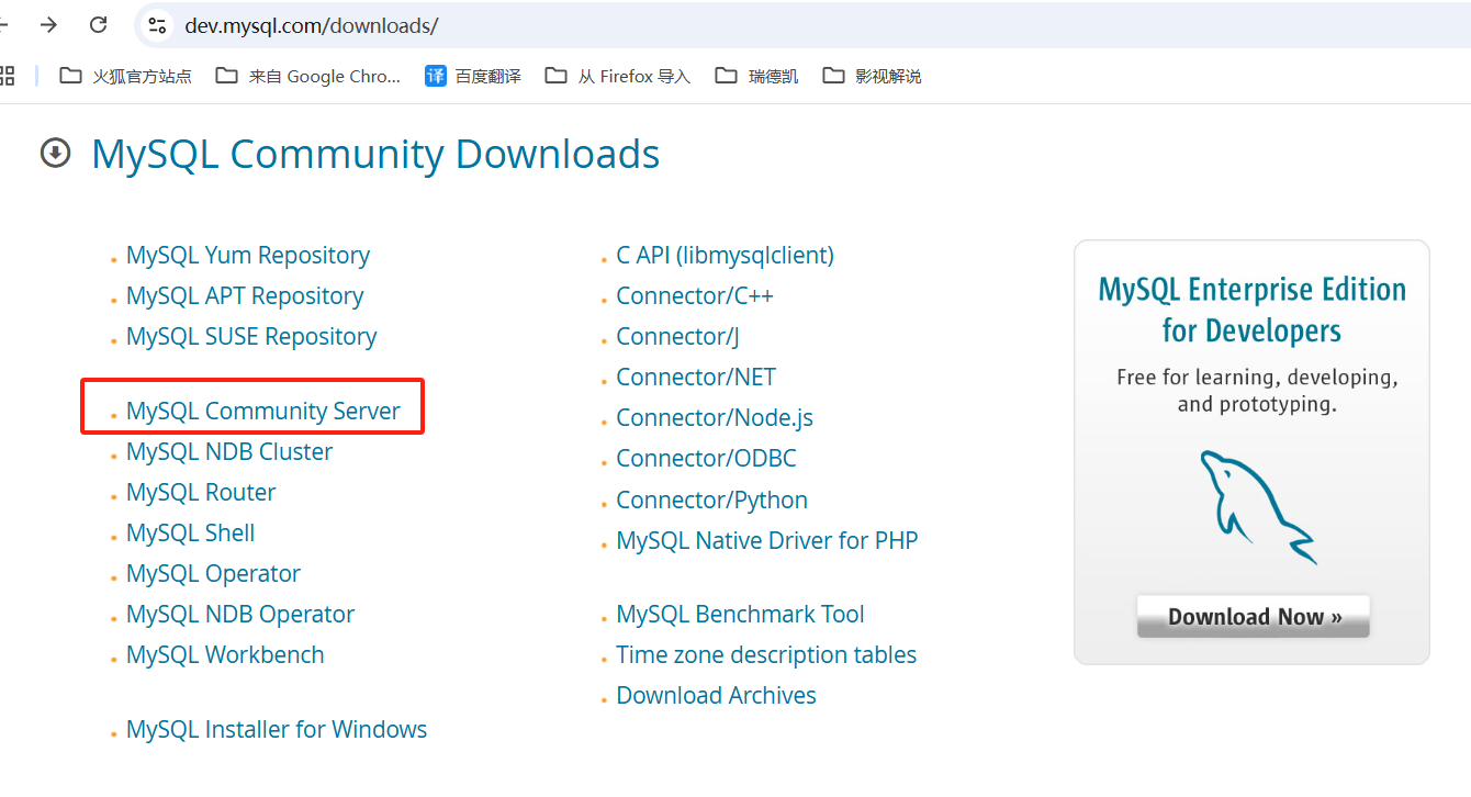 Windows 安装mysql 8.0.42_mysql-8.0.42-winx64-CSDN博客