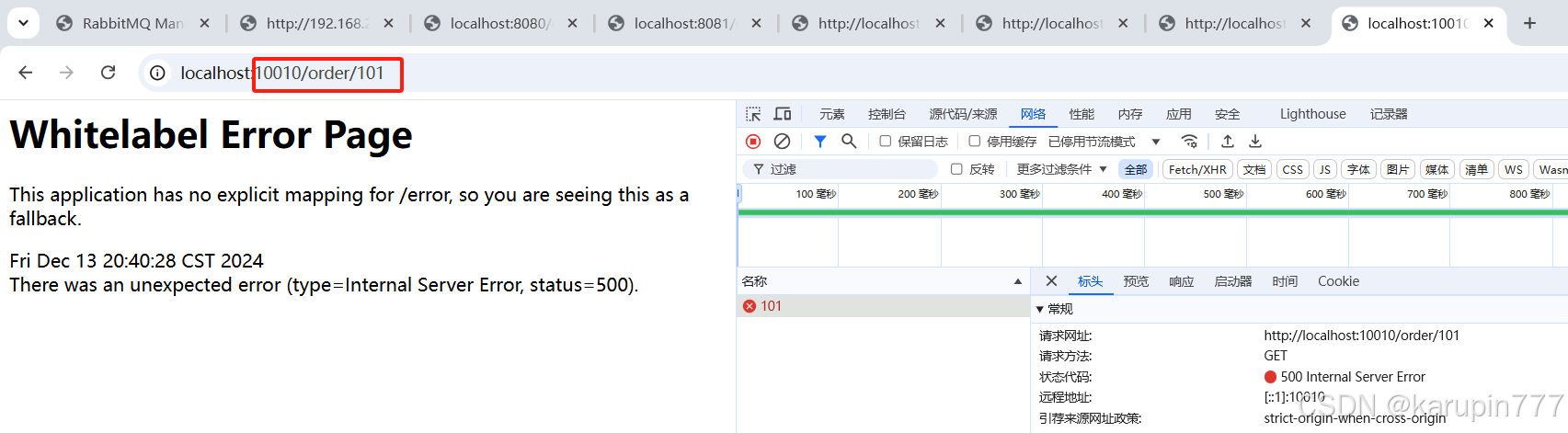 解决SpringCloudGateway设置全局过滤器添加请求头导致服务之间feign远程调用出现的调不通的问题。_springcloud gateway 添加请求头-CSDN博客