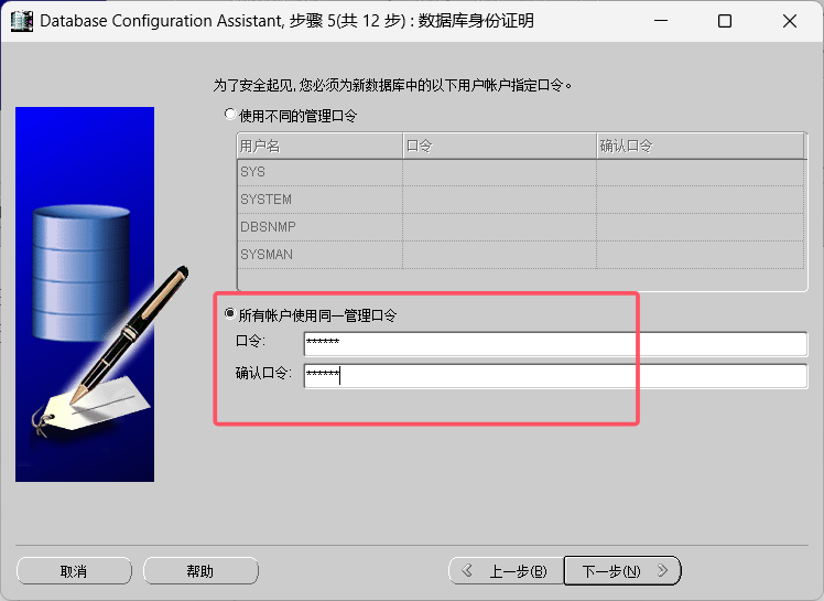 Oracle数据库创建操作以及表空间可视化和命令行操作的详细教程oracle创建数据库 Csdn博客