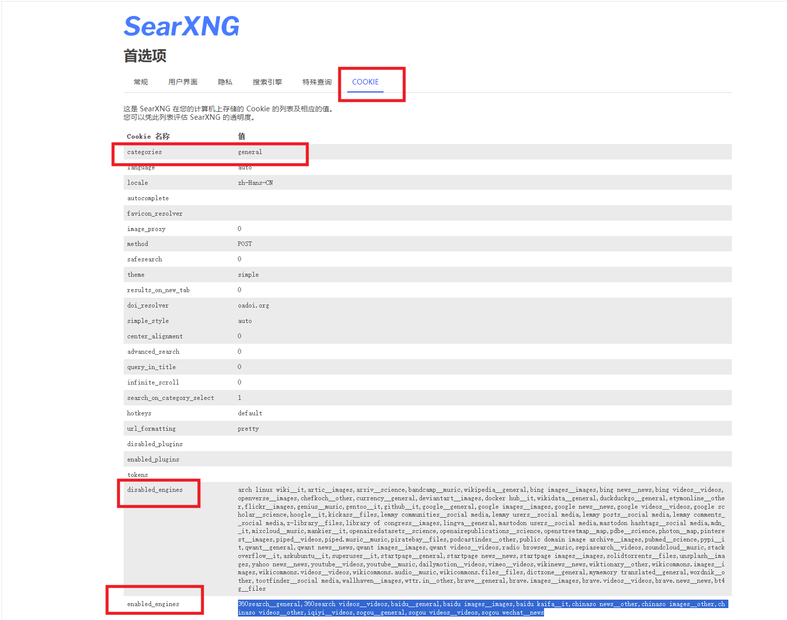 Langchain4j实现本地RAG和联网查询_langchain4j 联网搜索-CSDN博客