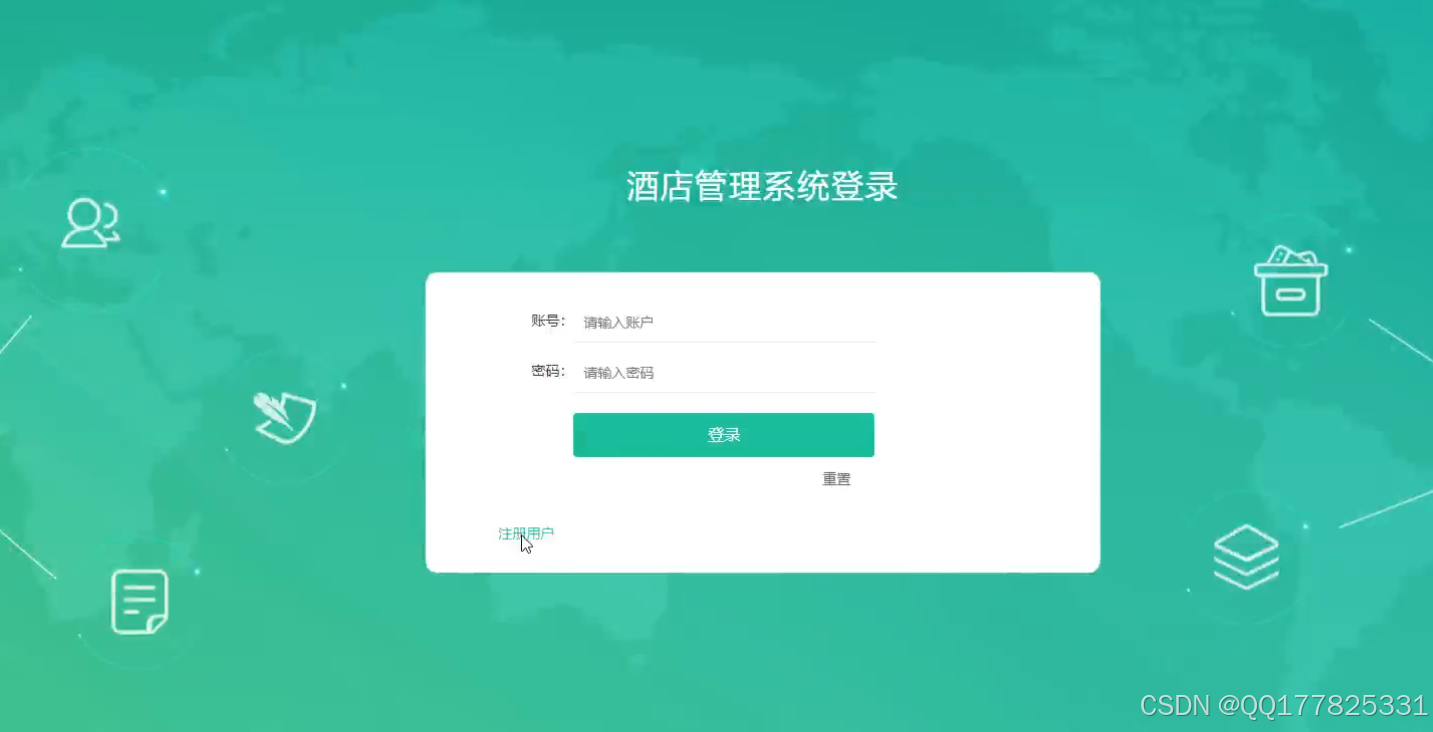 Python+Django酒店管理系统(Pycharm Flask Django Vue mysql)-CSDN博客