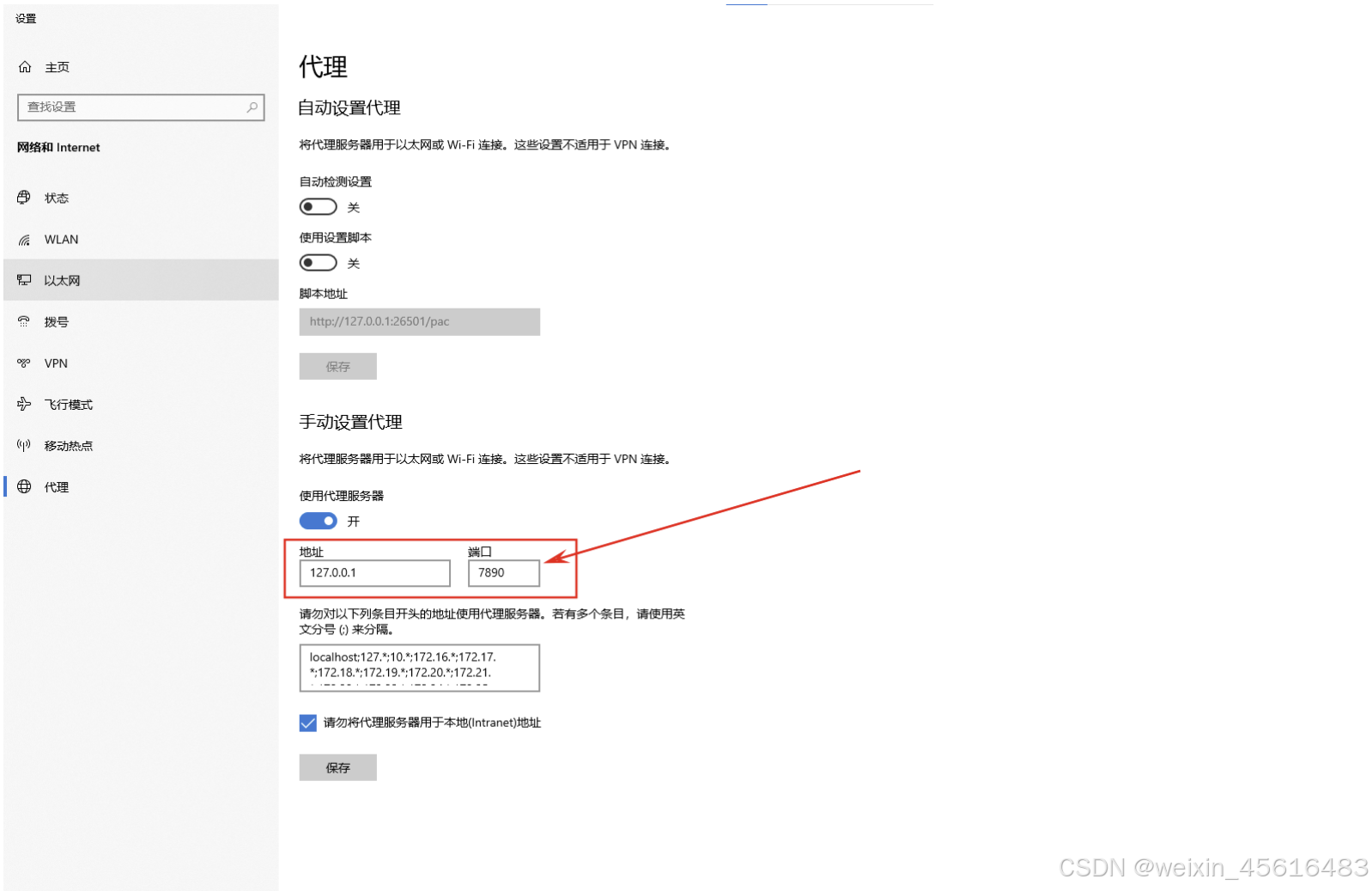 npm install：unable to access ‘https://github.com/nhn/raphael.git ...