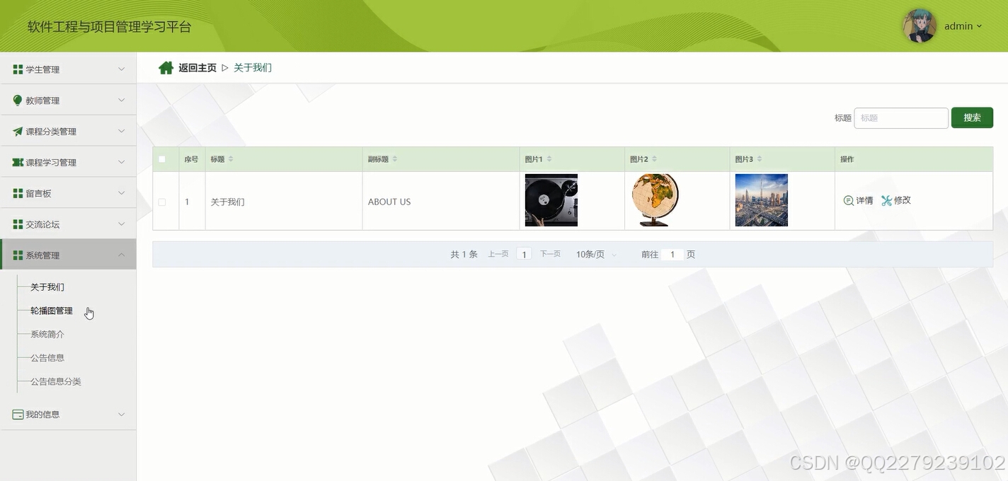 409基于java ssm springboot软件工程项目管理课程组课程学习平台系统（源码+文档+运行视频+讲解视频）-CSDN博客