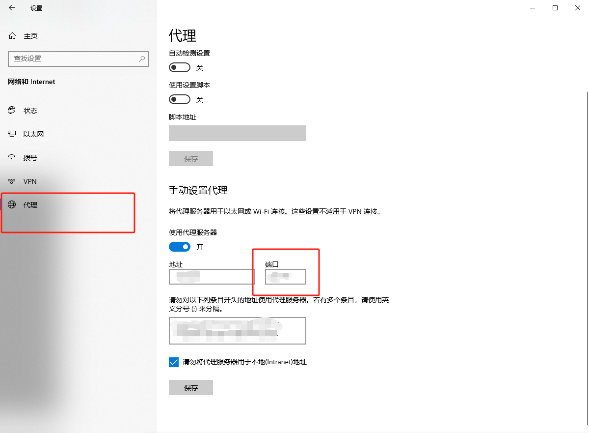 github拉取，提交代码报错 Git: fatal: unable to access...Failed to connect to github.com port 443 _git 443 ...