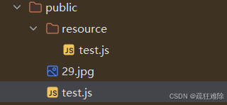 【Tauri2】025——resources和fs_tauri resources-CSDN博客