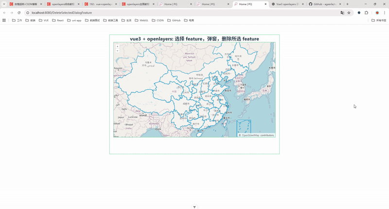 179.在Vue3中使用OpenLayers实现选择 Feature 弹窗并删除所选要素-CSDN博客