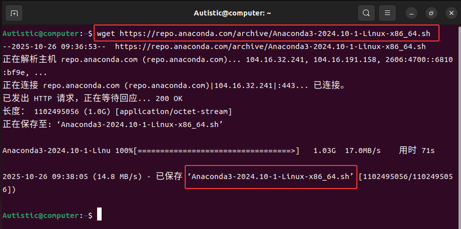 【保姆教程】Linux系统安装Anaconda完整教程_linux安装anaconda-CSDN博客
