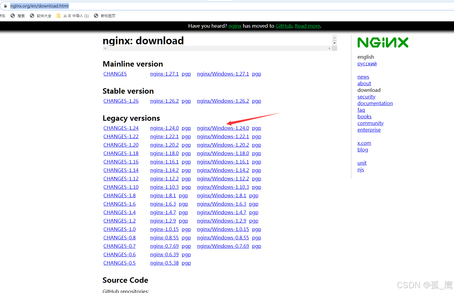 Nginx下将http改为https的操作步骤-CSDN博客