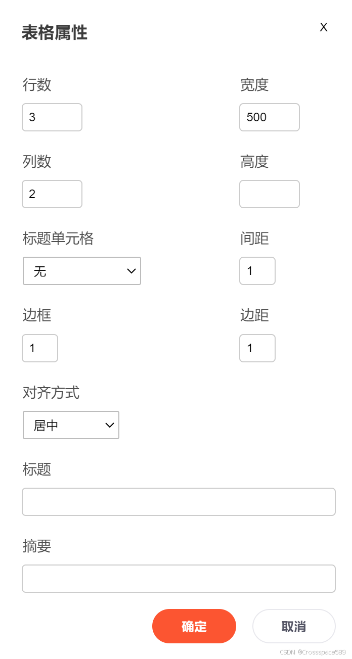 Java0基础入门级学习-CSDN博客
