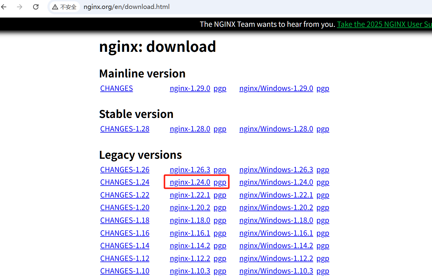 Linux-CentOS安装nginx-CSDN博客