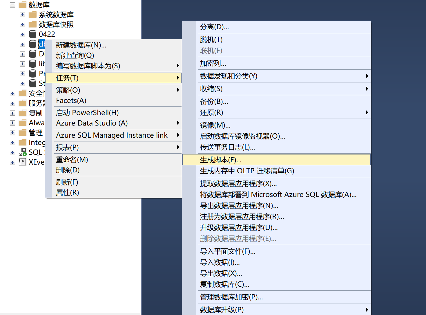 应用程序配置 怎么生成SqlServer脚本 Visual Studio获取数据库 数据库备份和还原，数据库的分离和附加_在visual studio内创建的数据库怎么生成脚本-CSDN博客