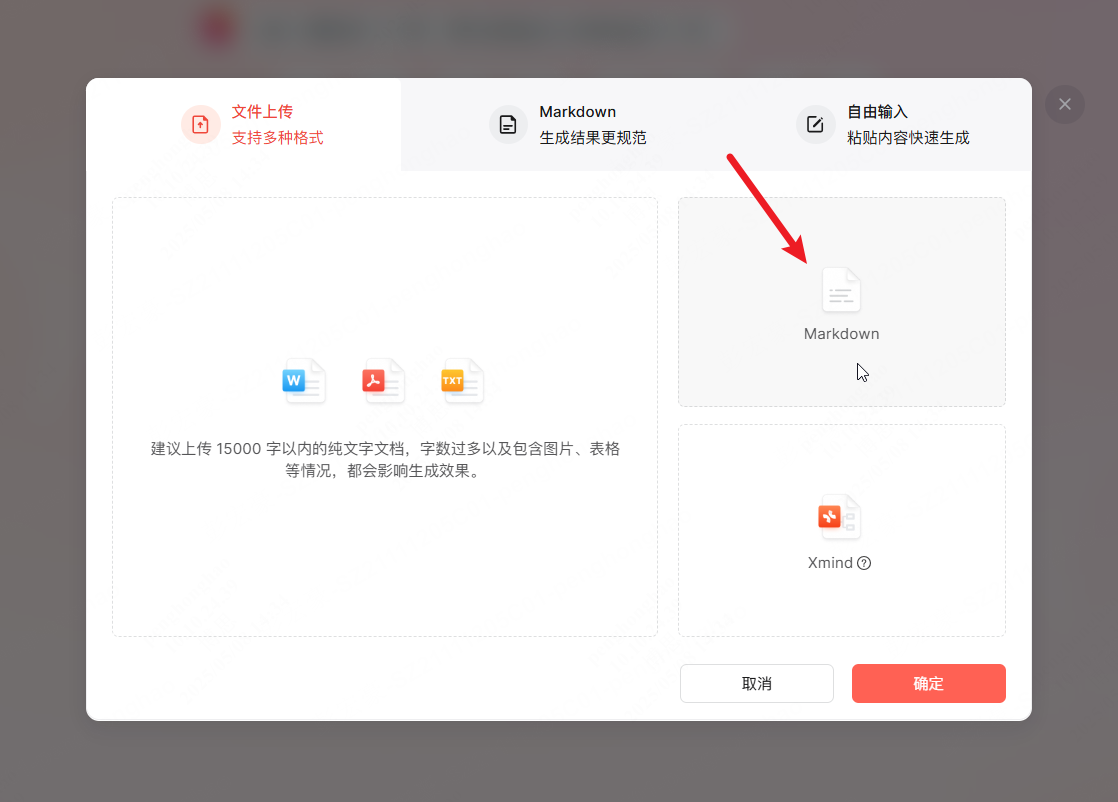 Markdown - 是什么 | Markdown编辑器 | 生成PPT&思维导图技巧盘点_ppt markdown-CSDN博客