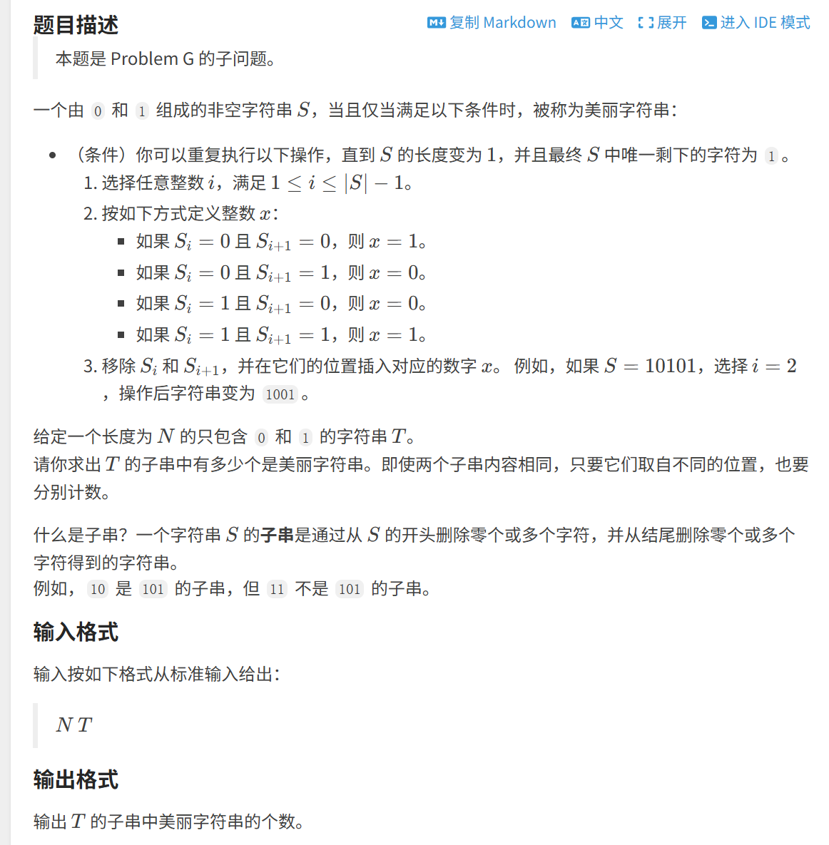 【AtCoder】ABC 418 DE (同或运算 | 数学)-CSDN博客