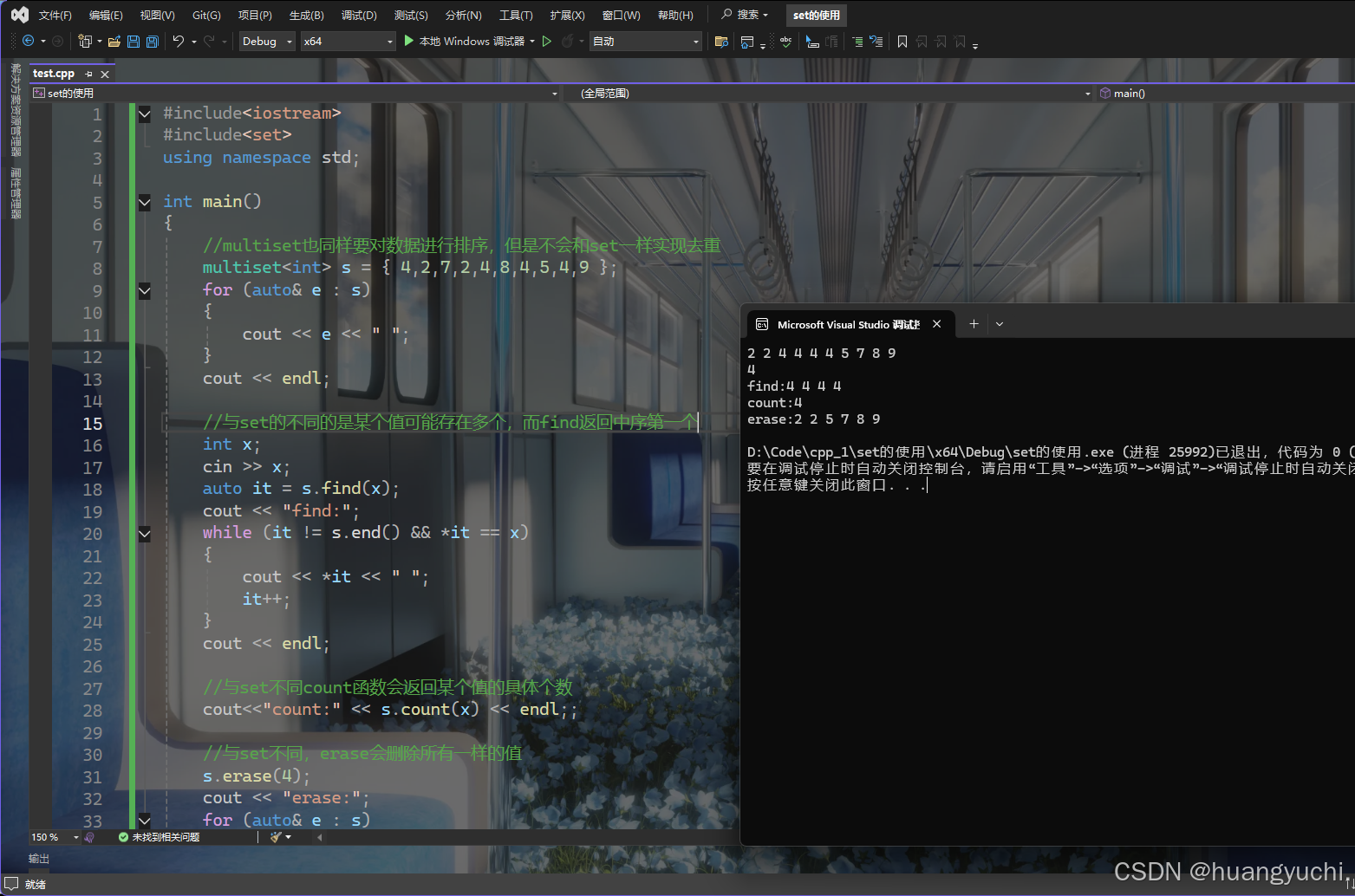 超详细介绍set（multiset）的使用（C++）_c++multiset-CSDN博客