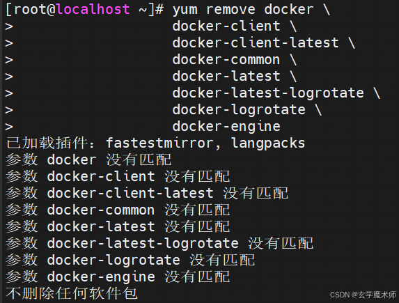 【收藏】一文学会[centos7.9] docker和docker-compose安装_centos7.9安装docker compose-CSDN博客