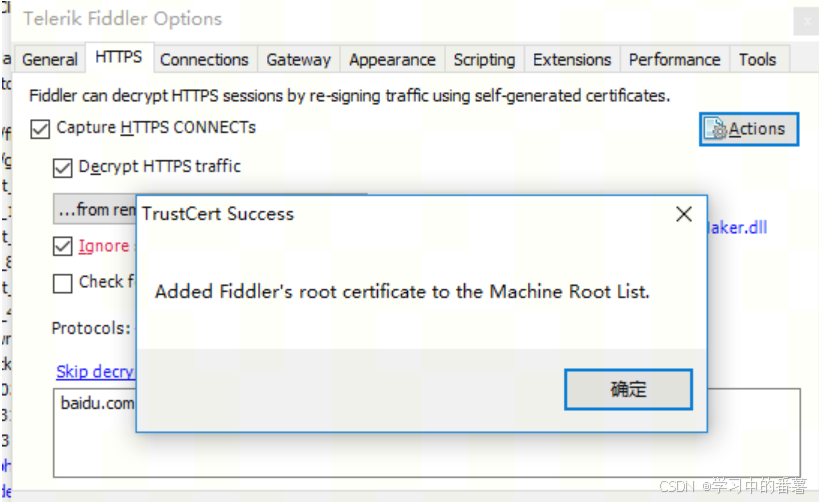 Fiddler之 调用 SSPI 失败_!secureclientpipedirect failed: system.security.au-CSDN博客