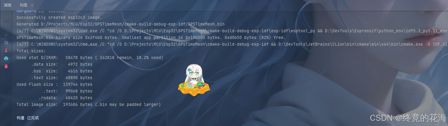 CLion开发ESP32_clion esp32-CSDN博客