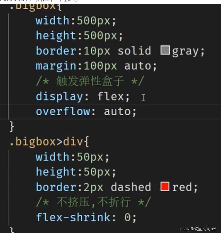 flex布局和grid布局-CSDN博客