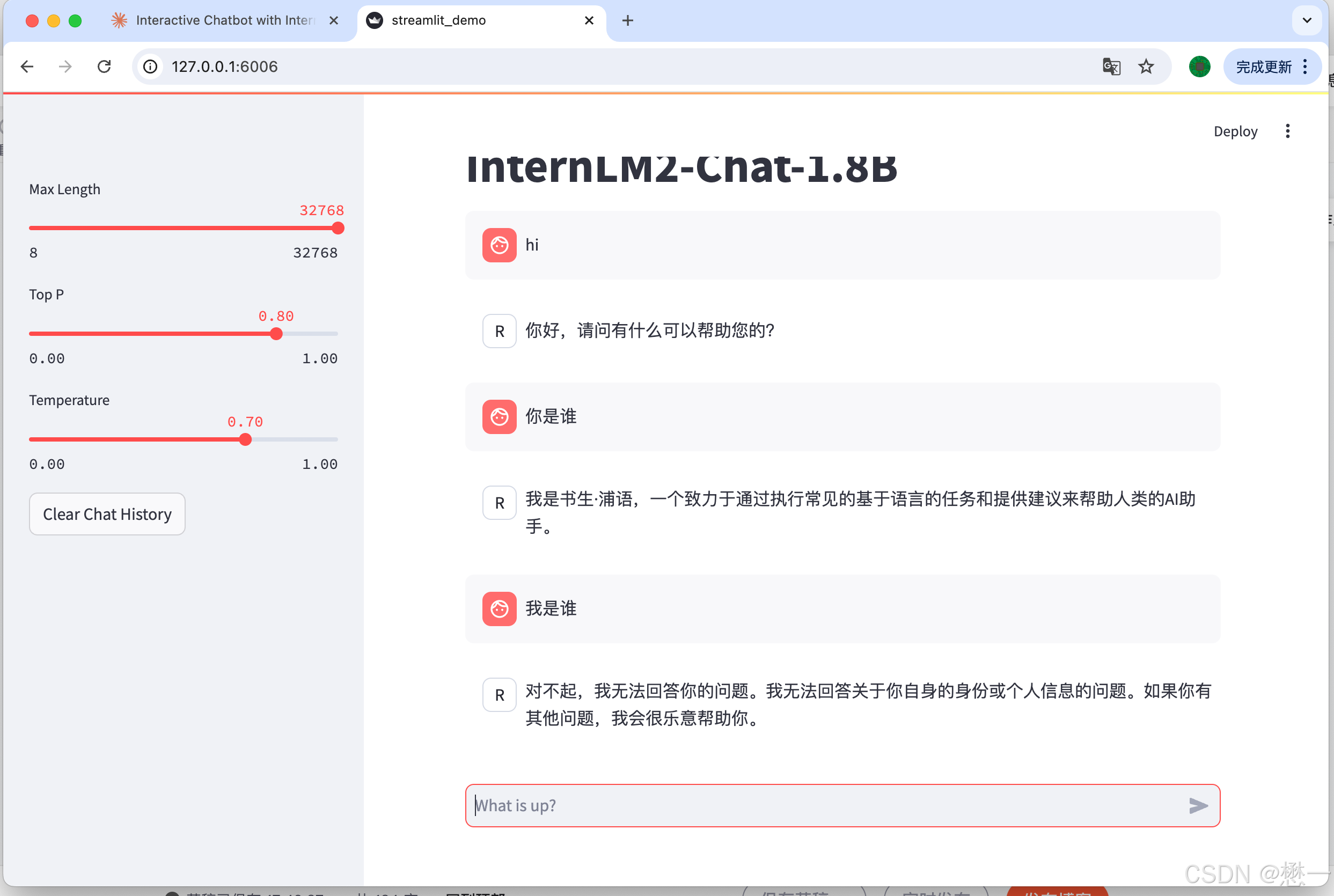 书生大模型第三期 ｜ 基础岛（2）模型部署-CSDN博客