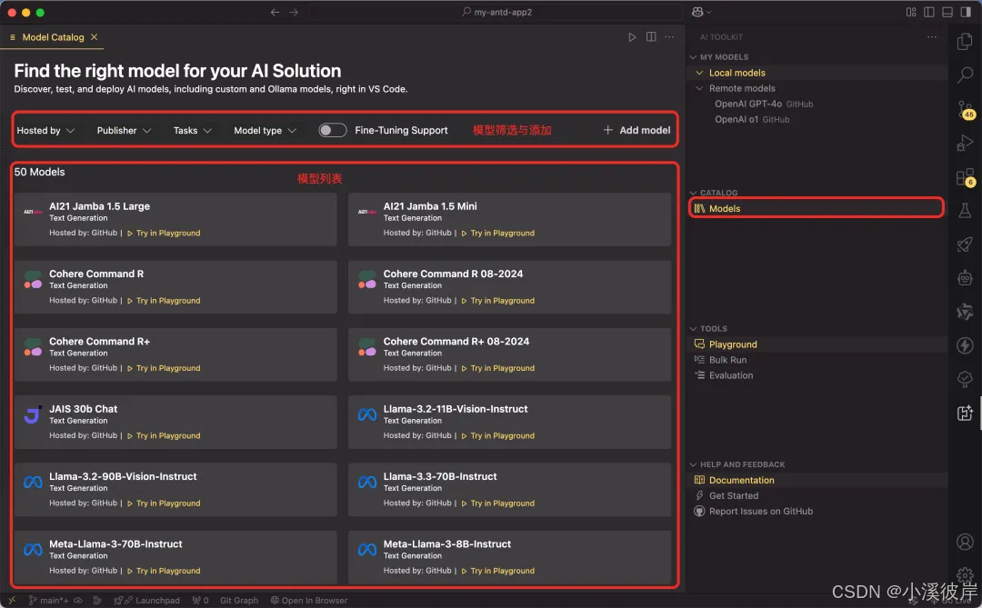 【VS Code】免费使用所有Github Models模型_the vs code language model api allows you to run m-CSDN博客