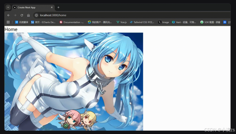 Next.js第十四章(缓存策略)-CSDN博客