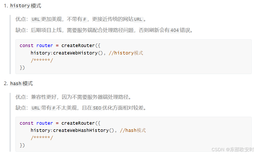 研一自救指南 - 08. vue3从零开始学习（草稿版）-CSDN博客