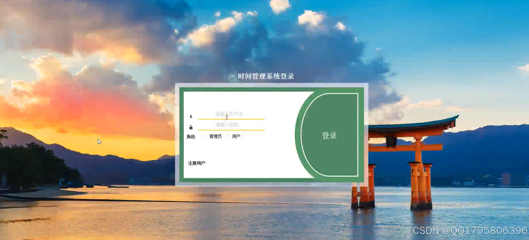 基于springboot+vue+java时间管理系统vue含文档lw_springboot 日期选择器-CSDN博客