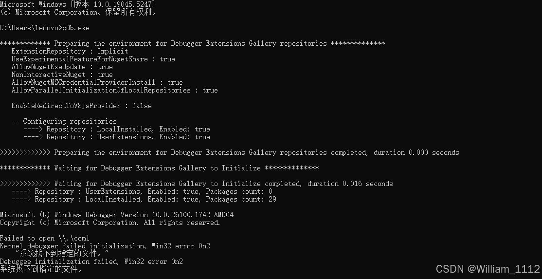 cdb.exe - 无法找到入口 dbgeng.dll_cdb.exe 无法找到入口-CSDN博客