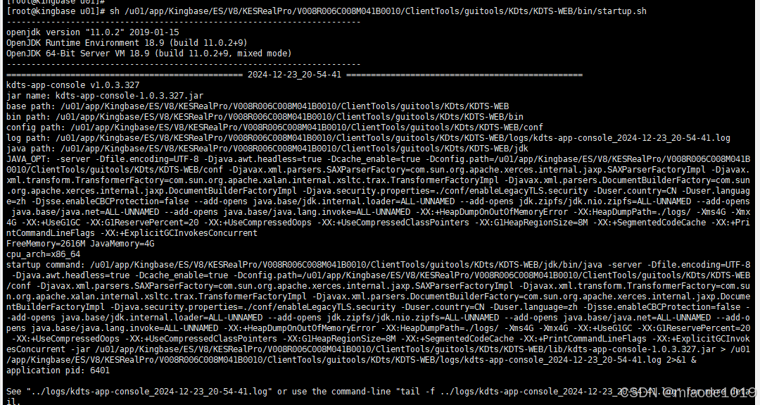 SQL Server 2008至金仓数据库的迁移实践及经验分享_sqlserver迁移至kingbase数据类型需要更改什么-CSDN博客