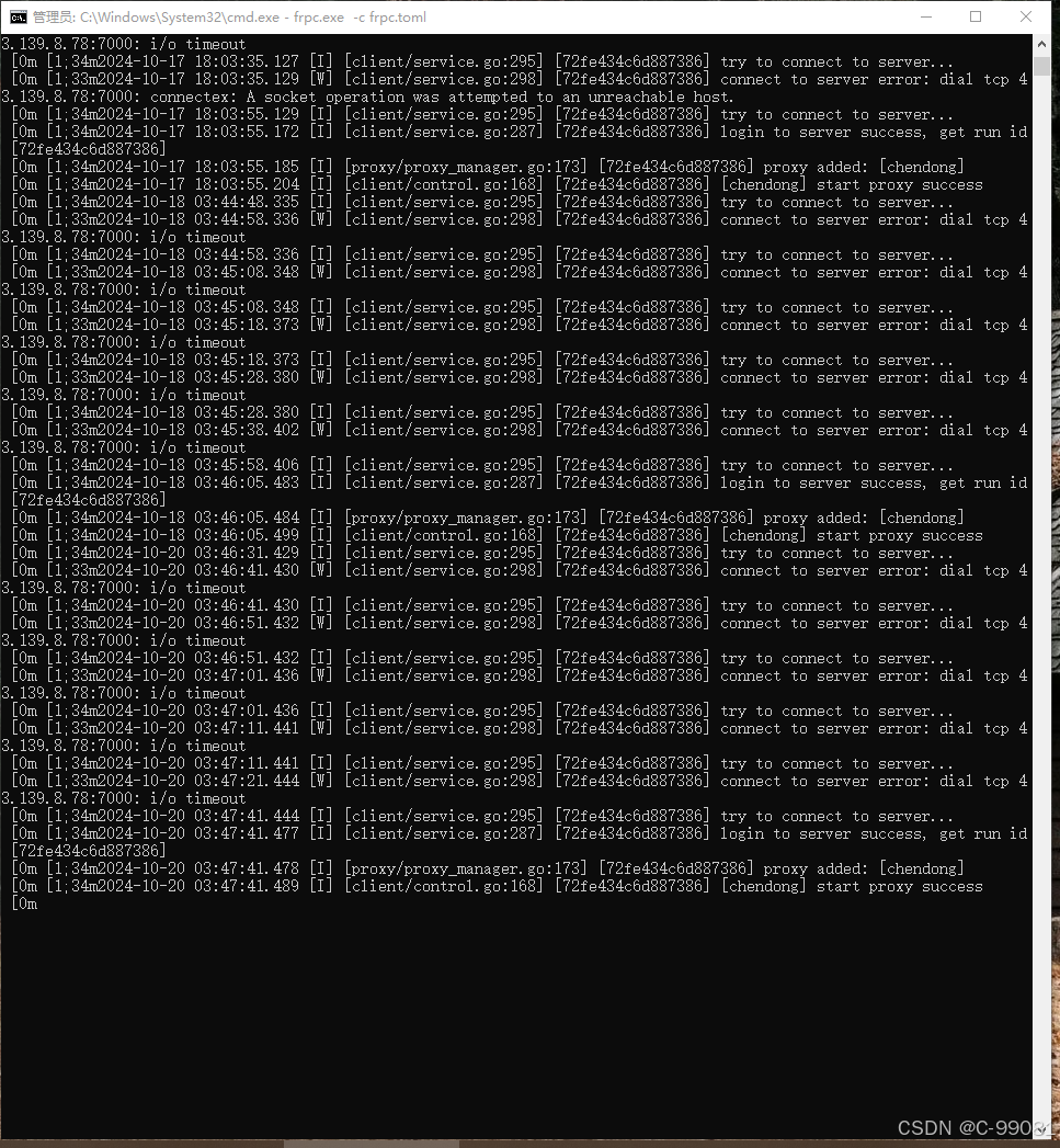 一款好用的内网穿透工具(Frps)-CSDN博客