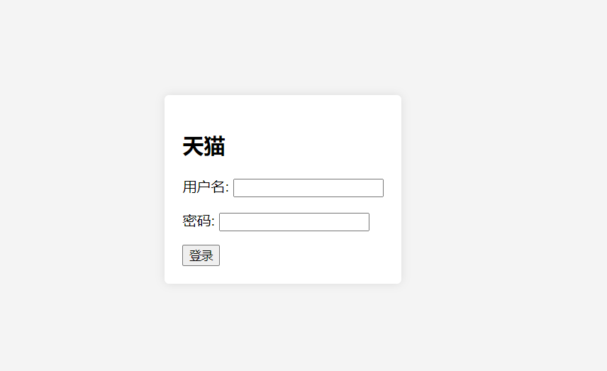wed前端的第三次作业_前端布局作业-CSDN博客