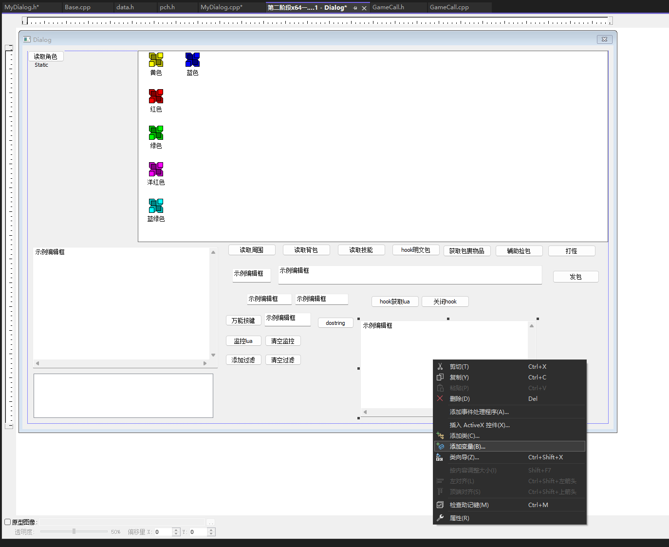 60.第二阶段x64游戏实战-代码实现运行lua内容_x64怀旧天龙调用内置lua-CSDN博客