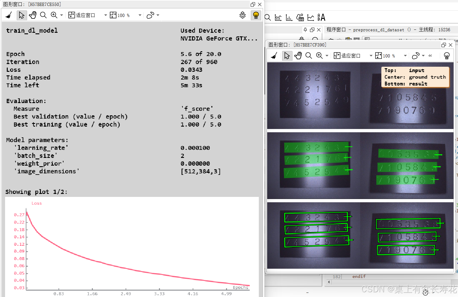 halcon案例-deep_ocr_detection_training_workflow.hdev_halcon deepocr 训练-CSDN博客