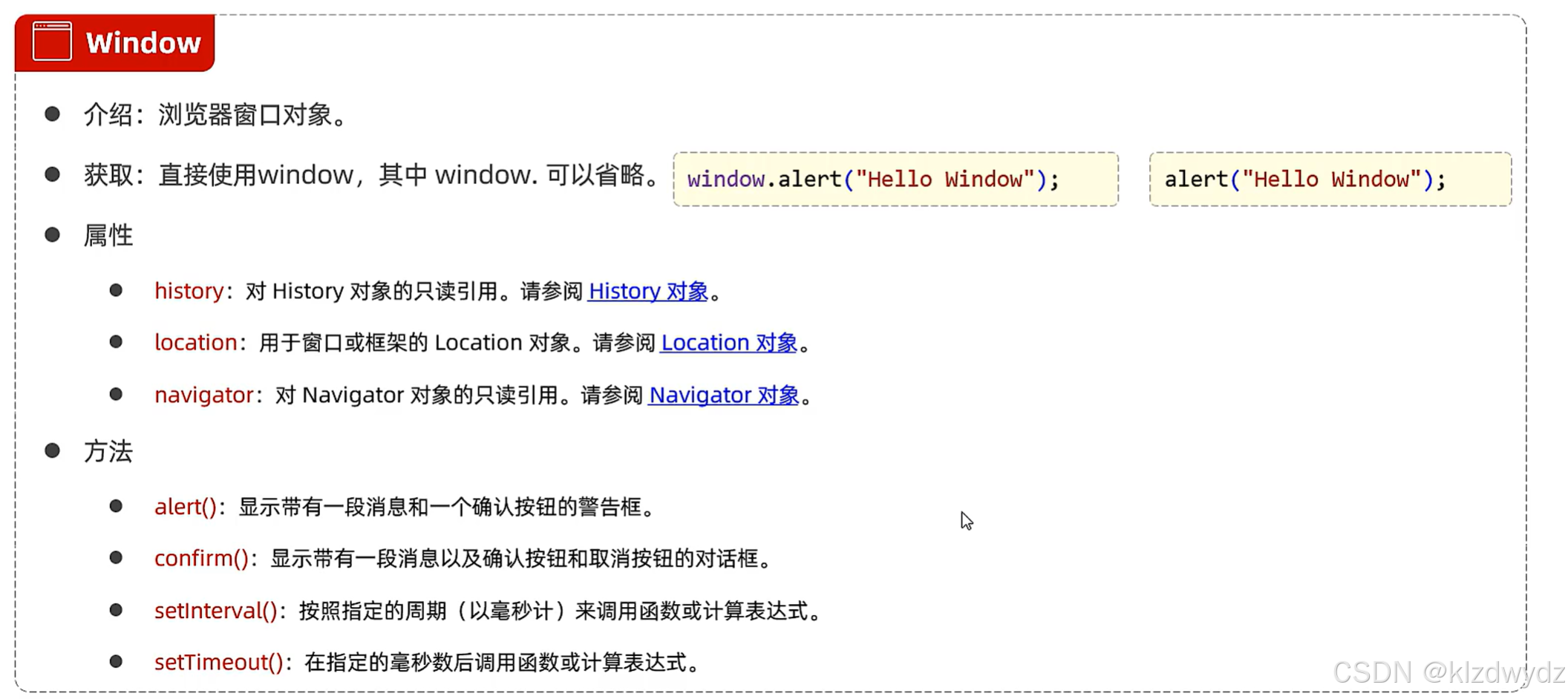 javaweb_javaweb的span标签-CSDN博客