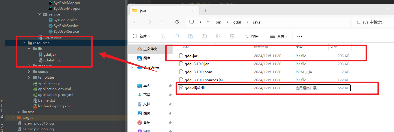 java部署gdal（详细教程）_java gdal-CSDN博客