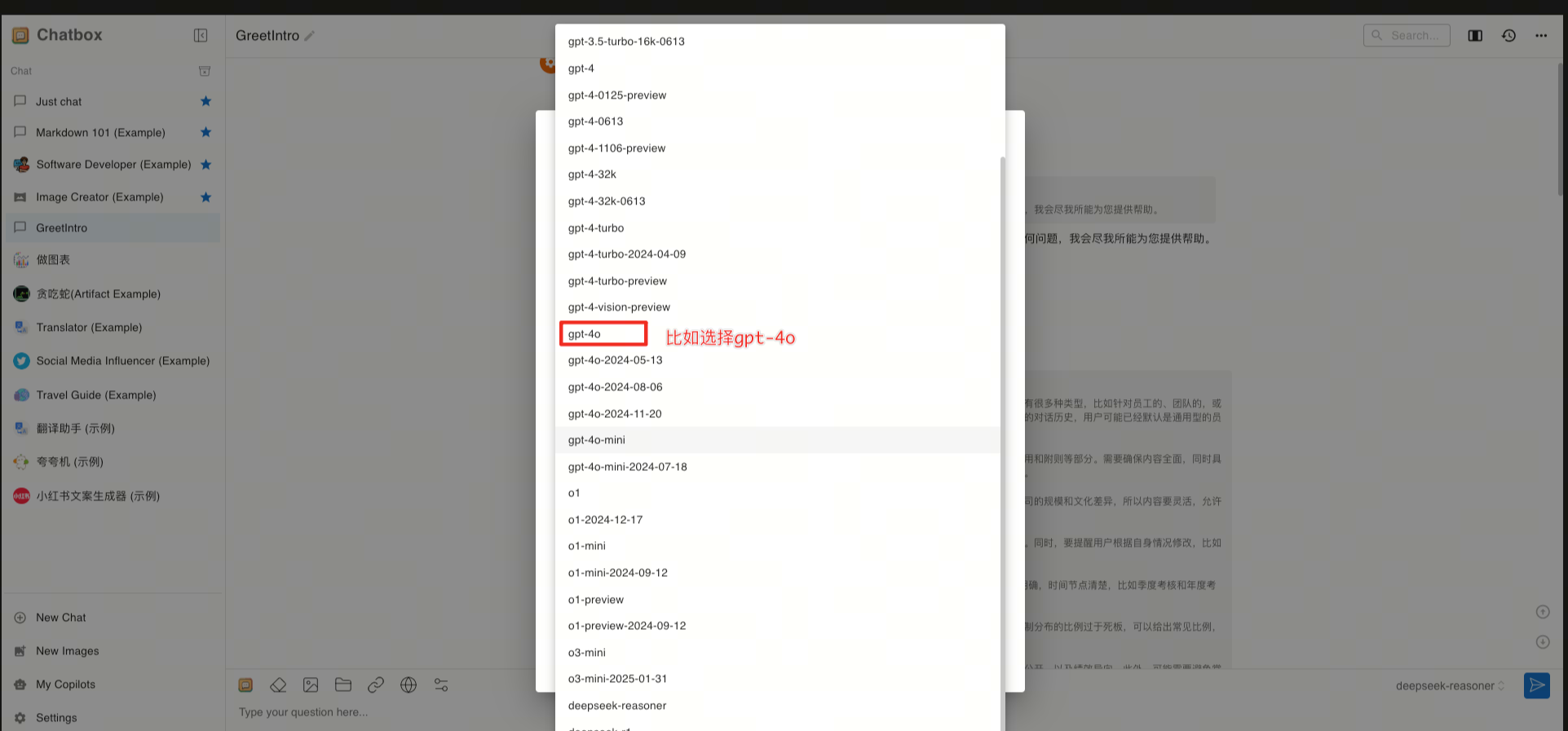 【2025全网最详教程】手把手教你跨平台配置ChatBox接入Claude3/GPT-4o/DeepSeek等主流大模型_chatbox 4o-CSDN博客