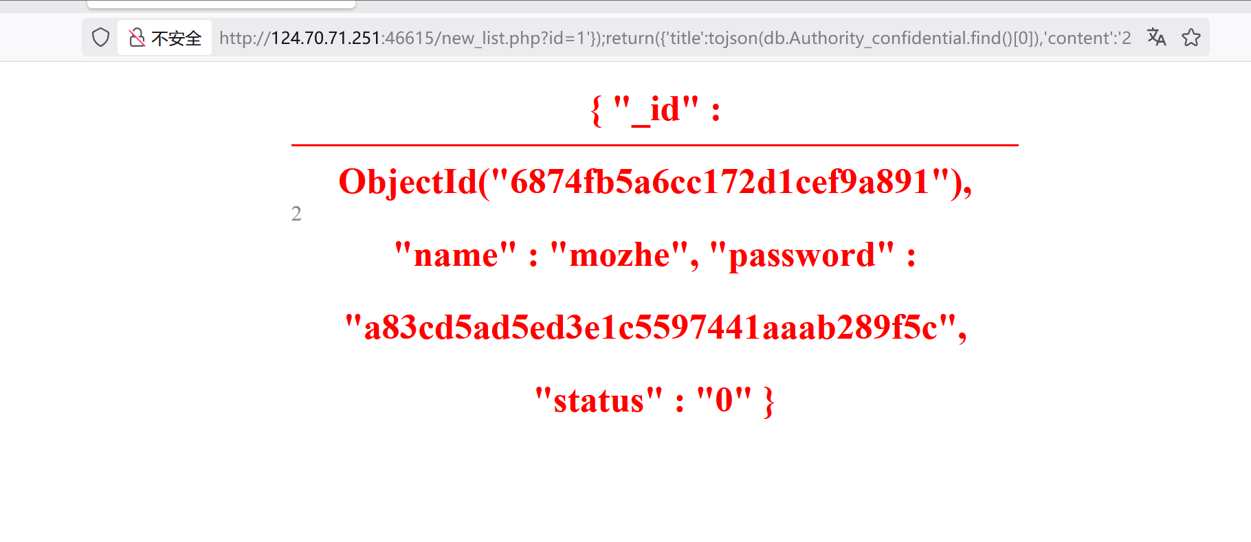 墨者学院sql注入靶场练习mongodb数据库mongo Sql注入 Csdn博客
