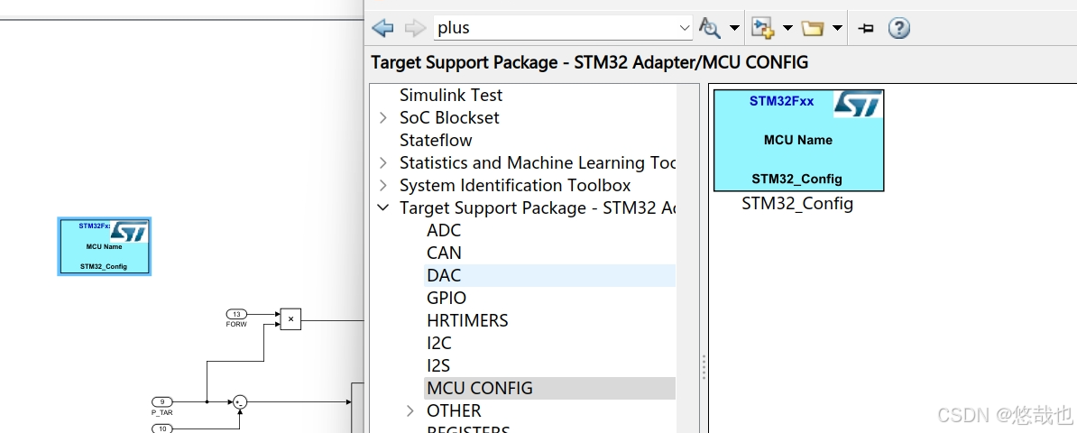 配置simulink中的stm32仿真环境并搭建模型，利用simulink生成控制算法的c代码_simulink仿真stm32-CSDN博客