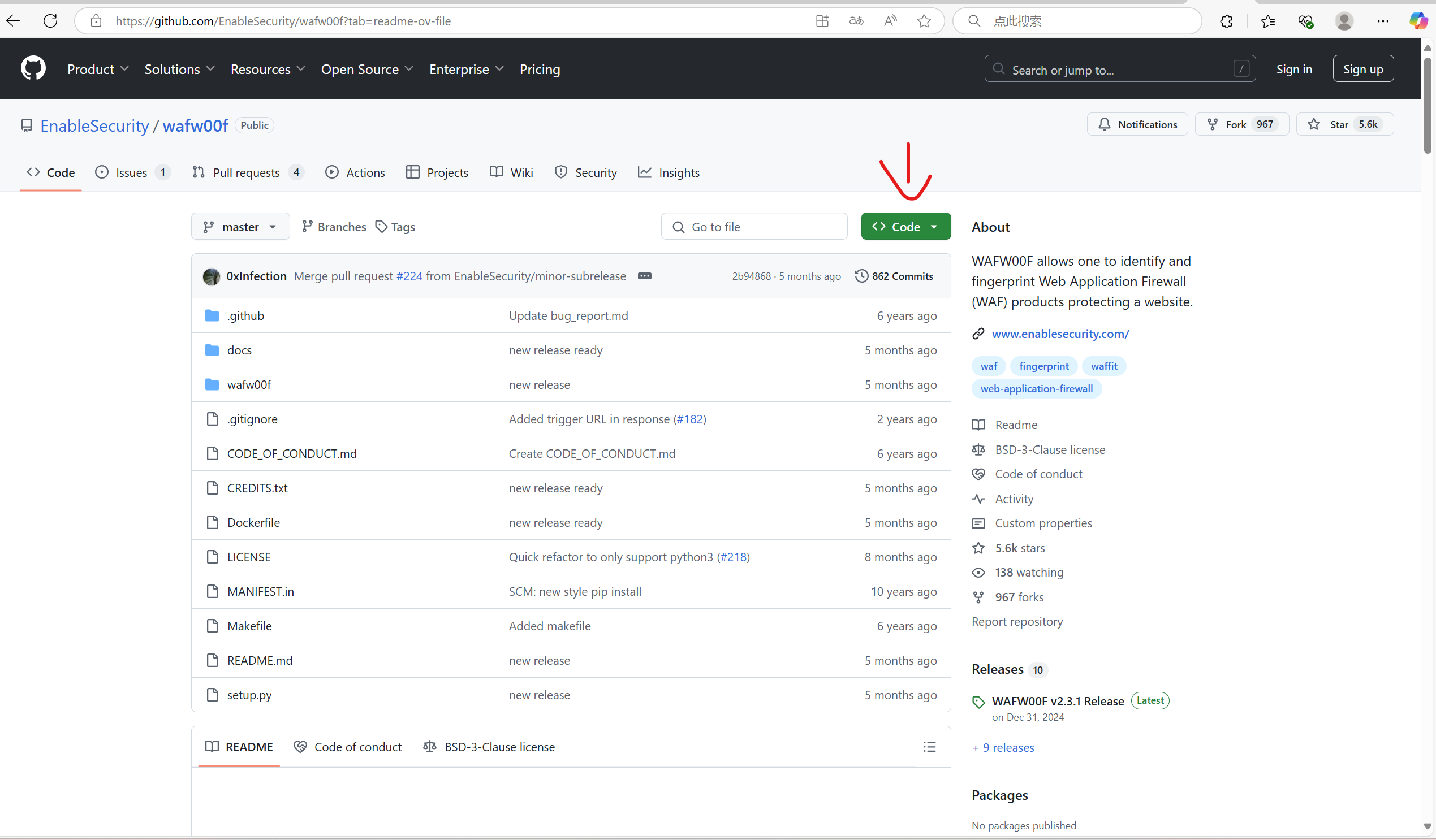 WAFW00F 安装与配置教程-CSDN博客
