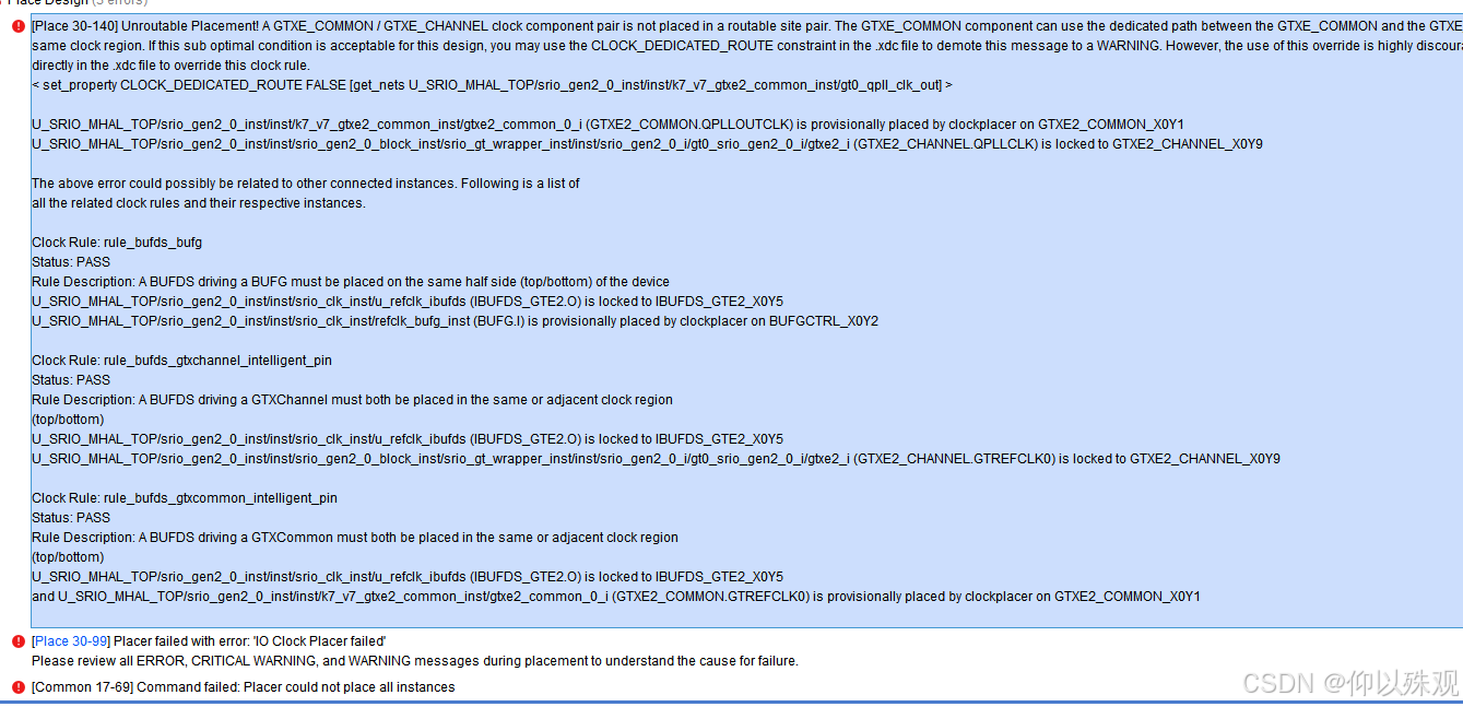 vivado报错总结_[drc lutlp-1] combinatorial loop alert: 1 lut cell-CSDN博客