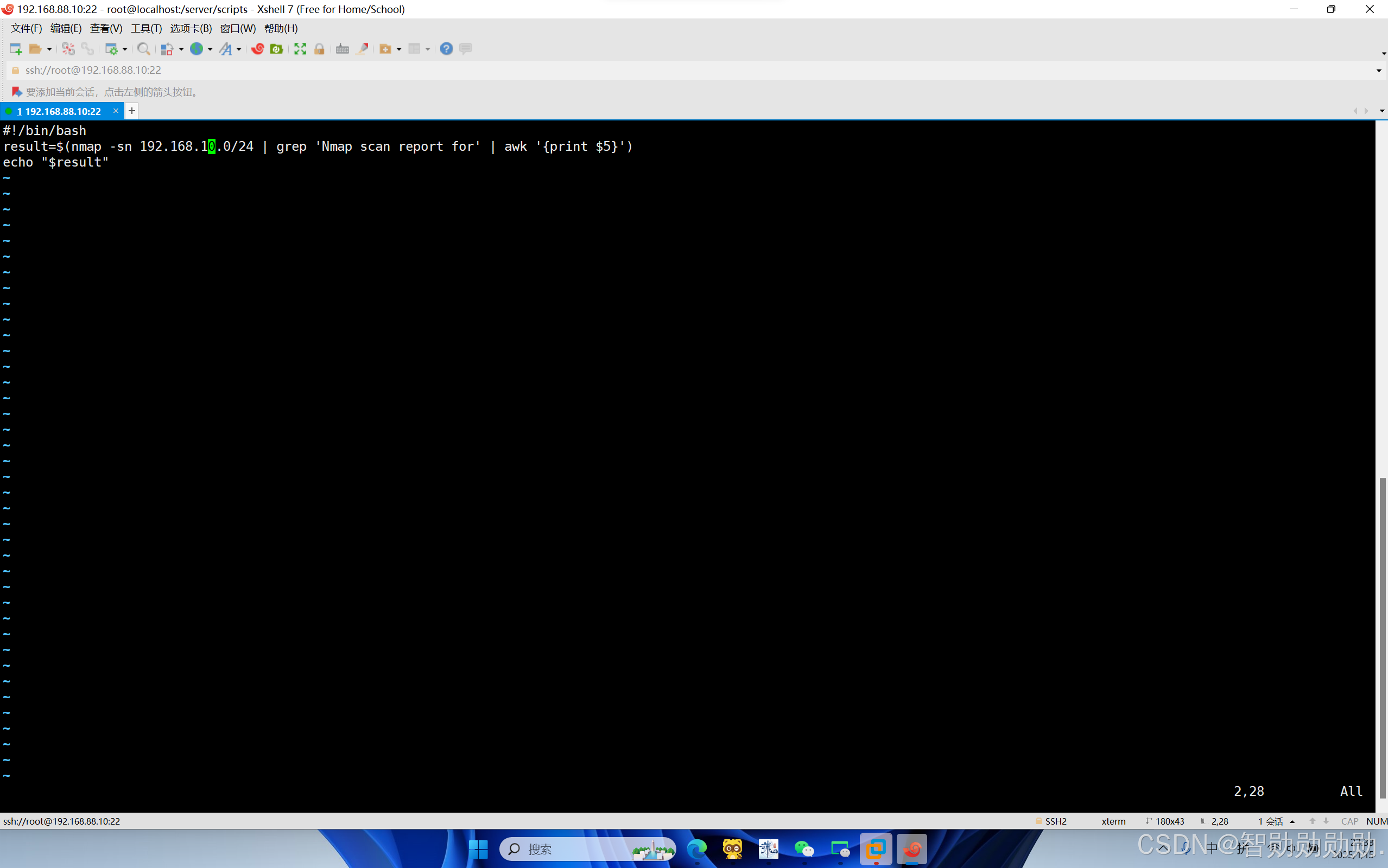RHCA 1.10作业-CSDN博客