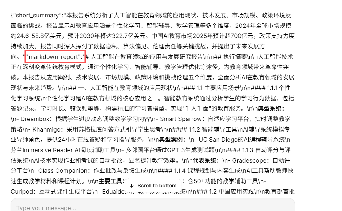 LangGraph实战项目：从零手搓DeepResearch（三）——LangGraph多智能体搭建与部署_github langgraph比较好的项目推荐-CSDN博客