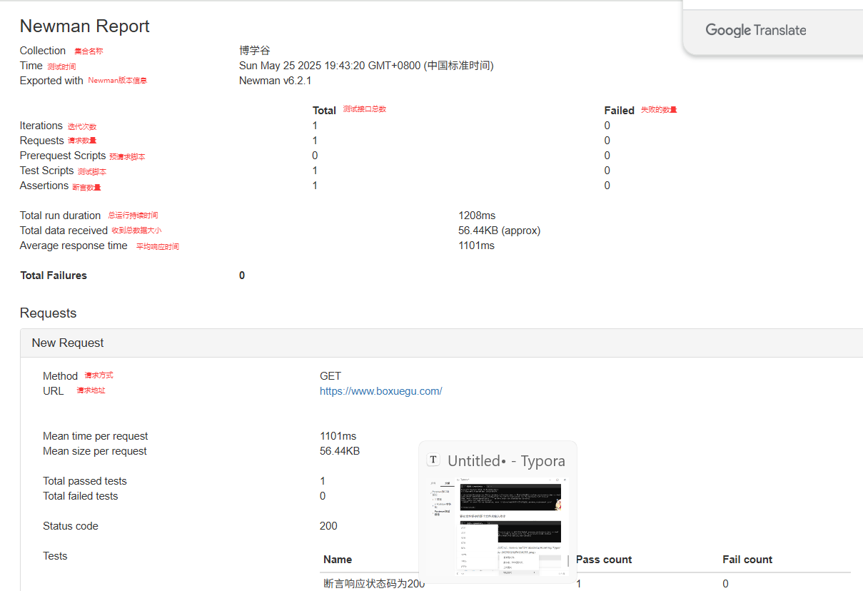 Postman接口测试02_postman百度搜索接口-CSDN博客