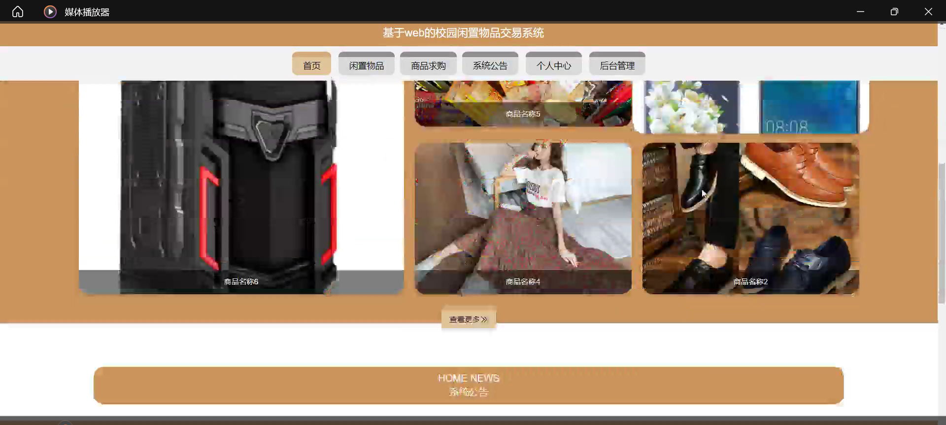 2026毕设ssm+vue基于web的网上订餐系统论文+程序-CSDN博客