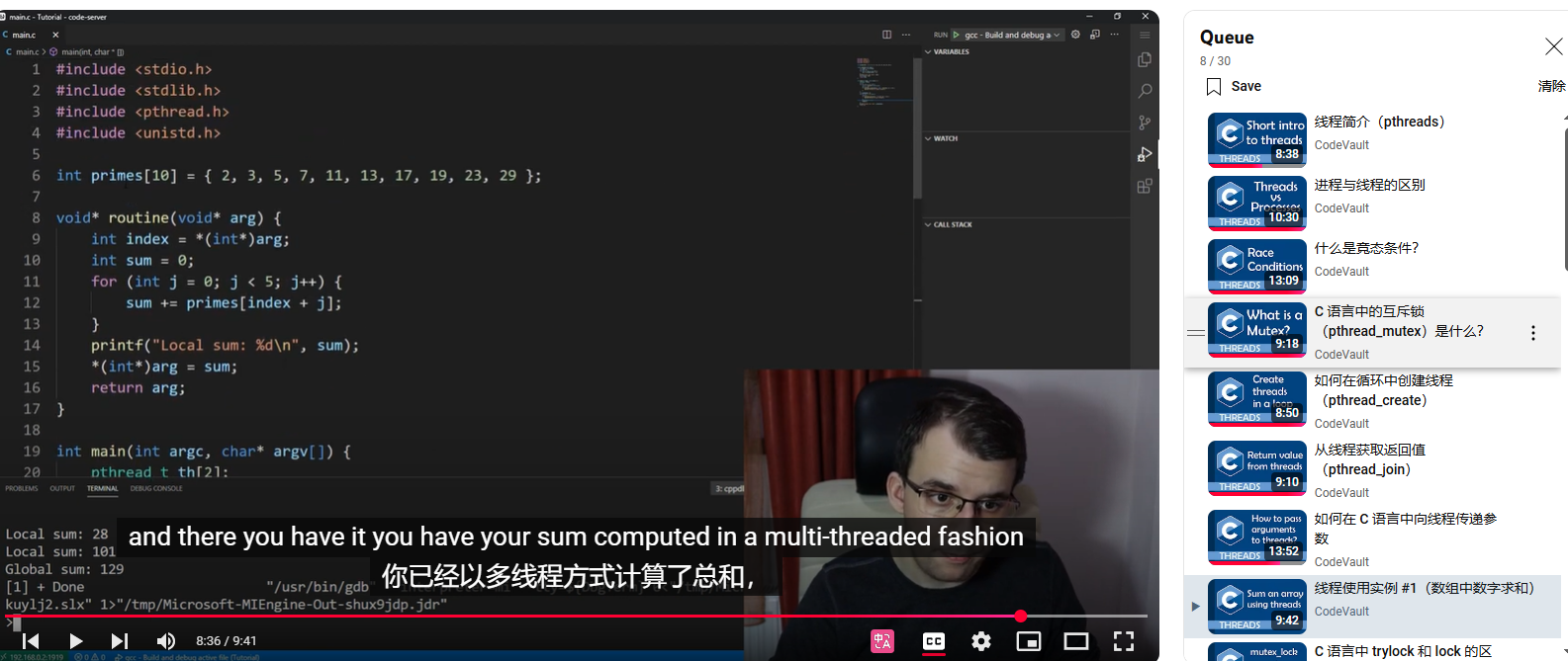 深入理解多线程编程：从基础到实战（c语言实现）c语言多线程编程 Csdn博客
