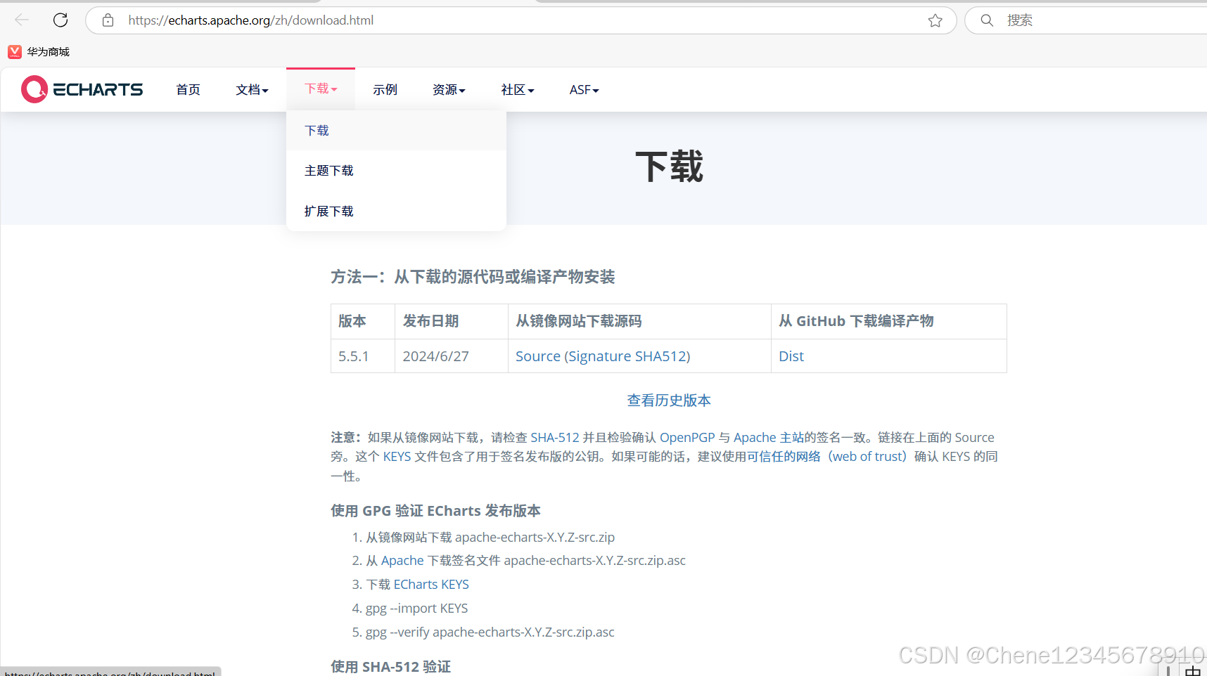 html echarts折线图外部引用 完整教程_html折线图-CSDN博客