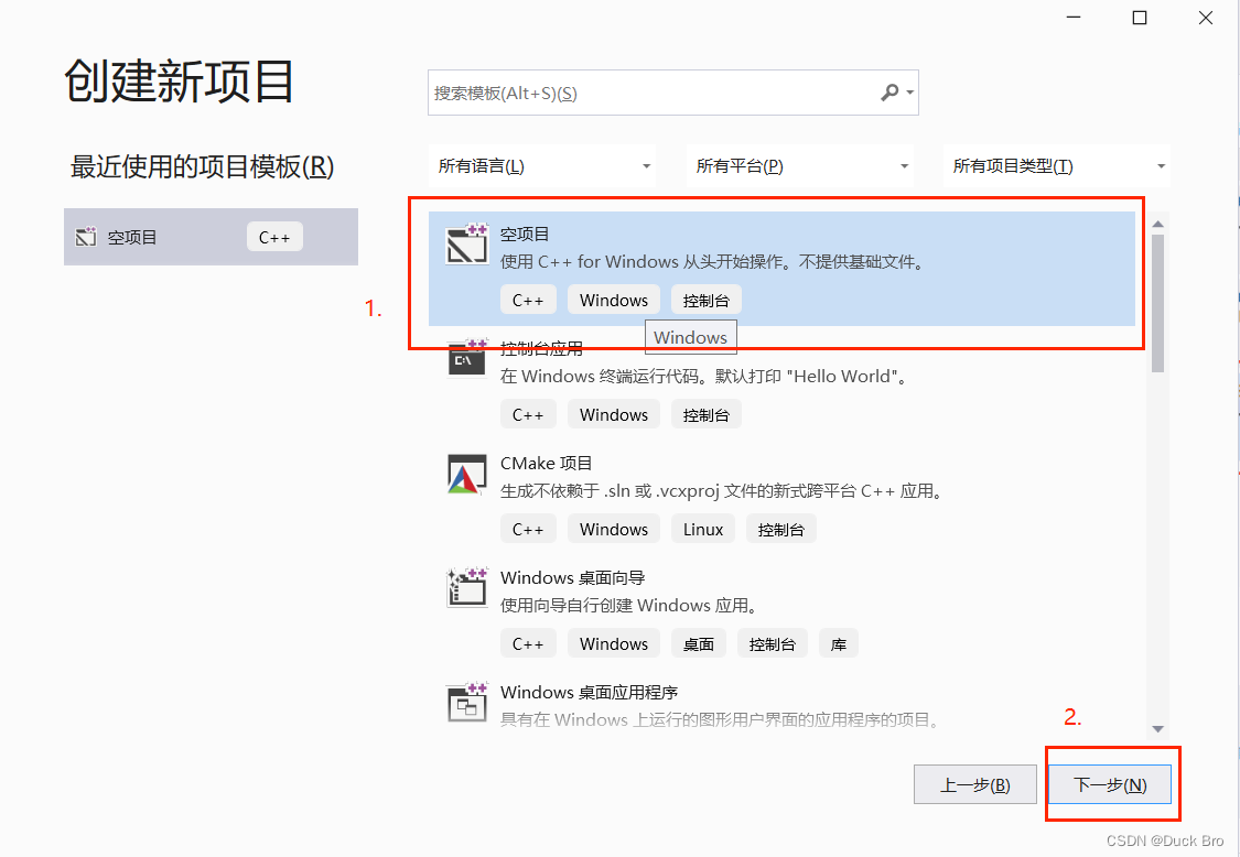 Visual Studio 2019安装教程_vs2019-CSDN博客